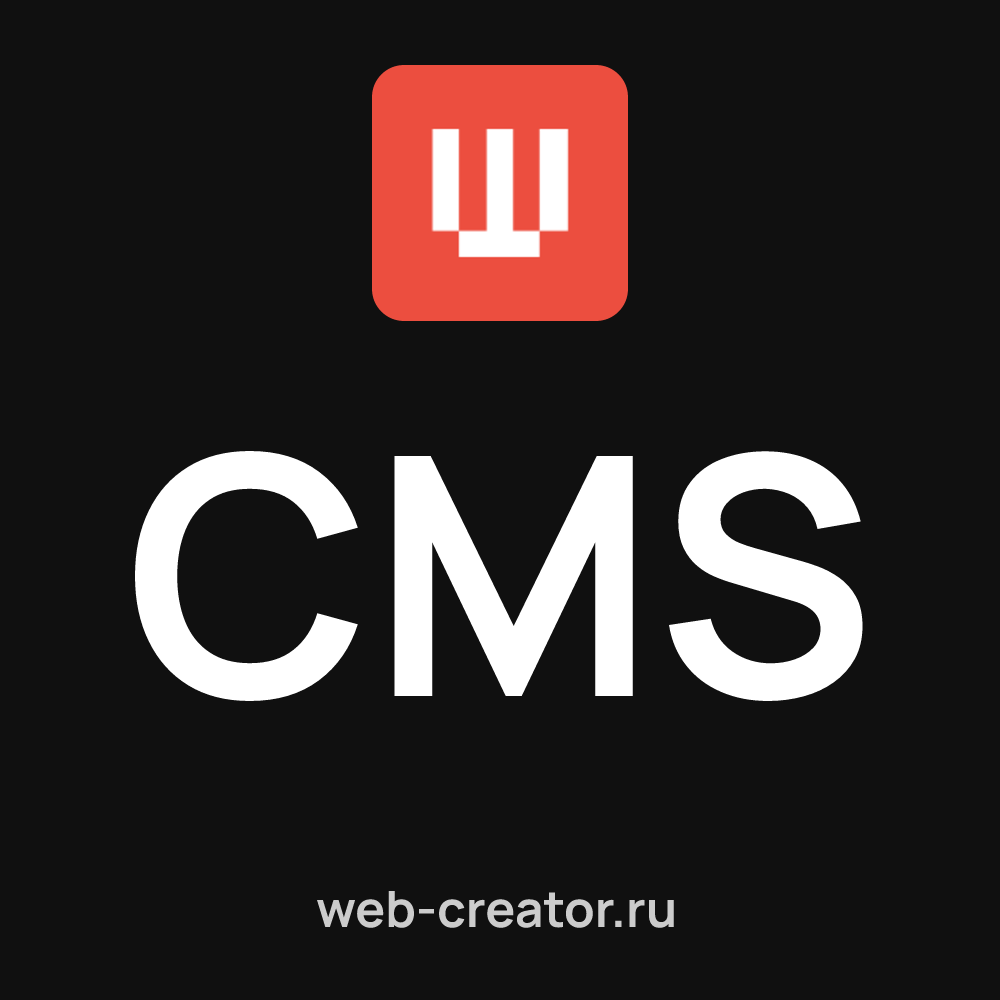 CMS
