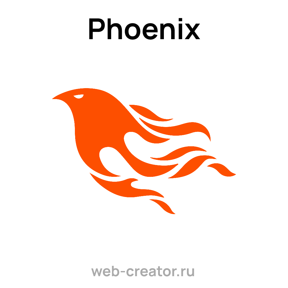 Фреймворк Phoenix | Технологии