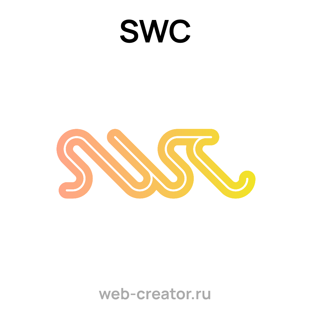 SWC — система сборки проектов на JavaScript и TypeScript | Технологии SWC — система сборки проектов на JavaScript и TypeScript | Технологии