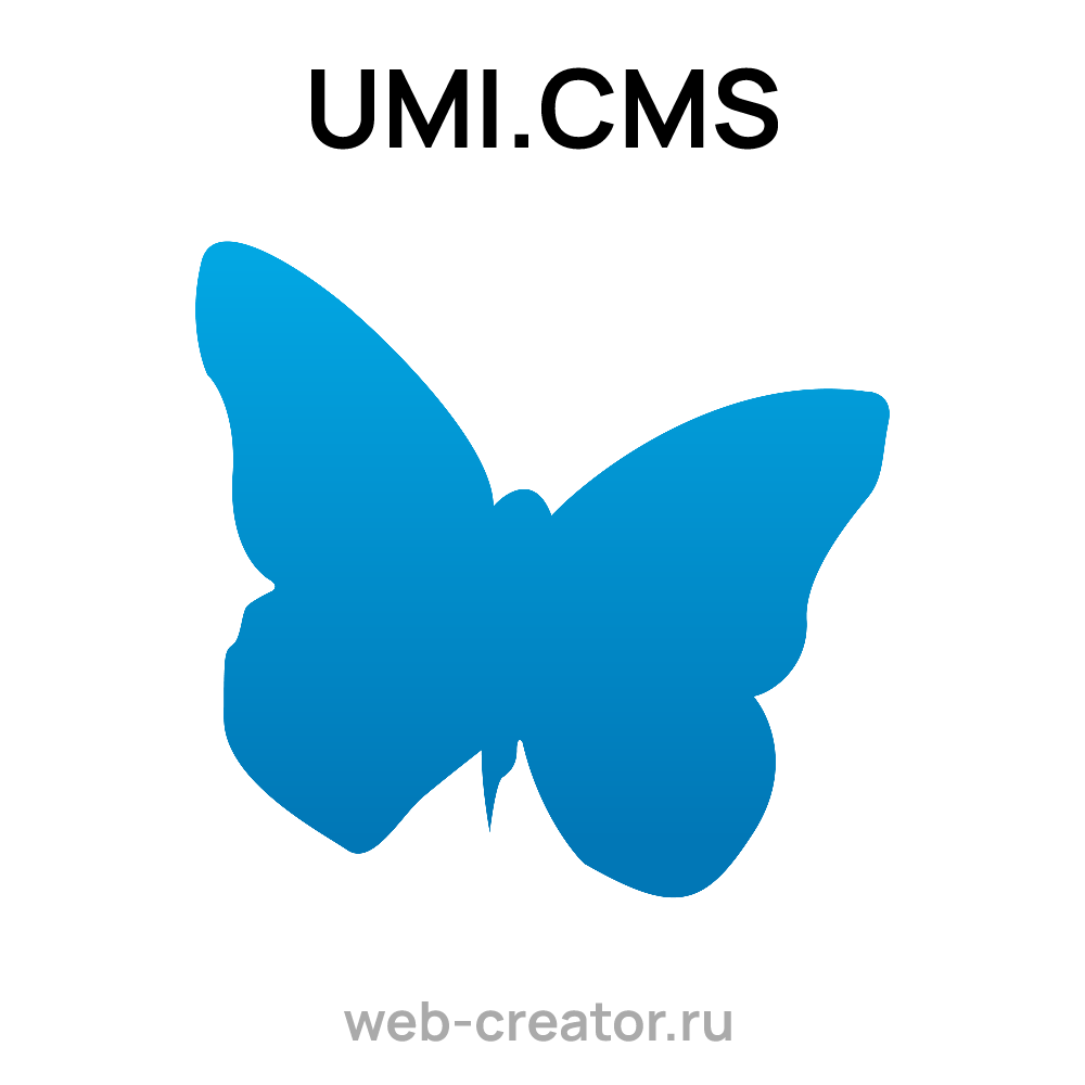 Система управления сайтами UMI.CMS | Технологии